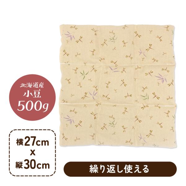 綿100％の布に、約500グラムの小豆が入っています。北海道産小豆を使用。（縦約27センチメートル　横約30センチメートル）電子レンジ500〜600ワットで約1分チンすると、ポカポカ温かい。小豆から遠赤外線と蒸気が発生、お腹や腰などを優しく...