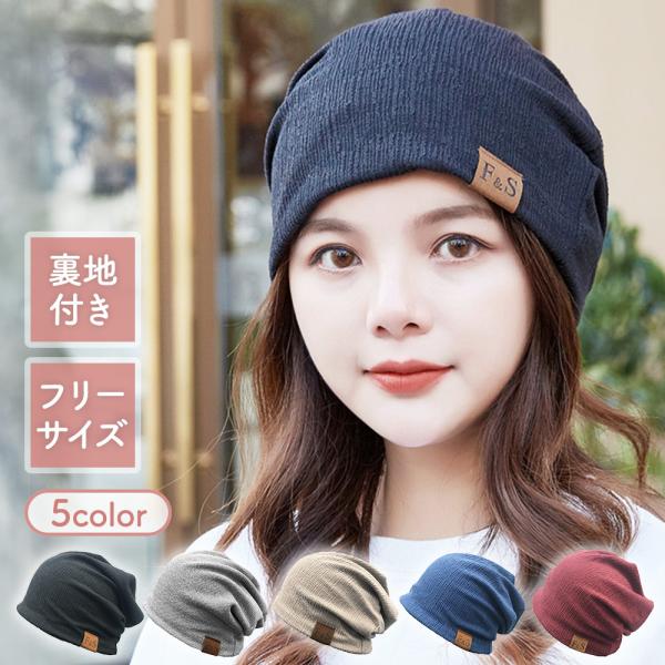 ◇お肌に優しいコットン生地　 ゆったりニット帽◇【こんな方にオススメ】抗がん剤治療中や療養中の方おでこから首元までゆったり、すっぽり被りたい方日差し（紫外線）のダメージを避けたい頭皮が敏感で、帽子でチクチクしやすい夏場の冷房で頭痛や体調不良...