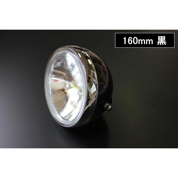 ガラスレンズ　黒　マルチリフレクターヘッドライトASSY　新品 160mmガラスレンズ採用のヘッドライトで高級感あります樹脂製レンズと比べて経年劣化も少なく黄ばみや曇りの心配もありませんマルチリフレクターですので日中にはヘッドライトがキラッ...