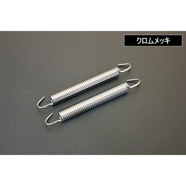 エキゾーストチャンバー　マフラースプリング　クロムメッキ　新品　2本　スチール製クロムメッキに加工されていて安定の色合いでどんなマフラーにも相性が良いです『寸法』　外径×長さ×線径　10×78mm×φ1.5推奨取り付け長：90ミリ　最大取り...