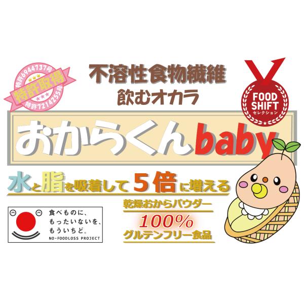 【発売日：2026年07月06日】※テスト販売の為、外箱はラベル用紙印刷を貼り合わせております。※ナフサ不足の為、内袋のビニールパックは新規製造が出来ず、「おからくん」のビニールパックを流用しております。上記予めご了承の上、ご注文の程よろし...