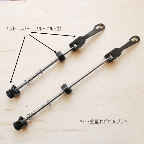 COSPAII　オリジナル品の自転車クイックリリースです。対応エンド幅：F　74mm　R　130mm重さ：90g色：ブラック発送：郵便局クリックポスト