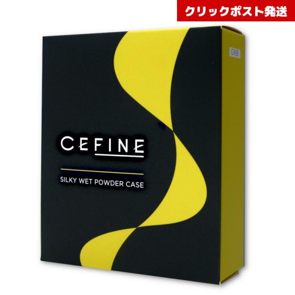 進化した、 シルキーウェットパウダーレフィル用ケース。※こちらの商品はコンパクトケースのみです。レフィルは別売りになります。ミラーが付いた専用ケース。よりコンパクトになって、持ち運びやすくなりました。ファンデーションの密着度をあげる、肌あた...