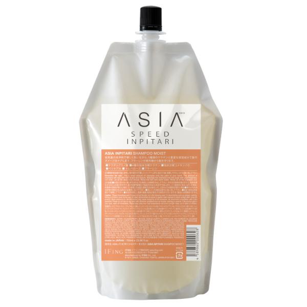 アジアを代表する、2Step史上最高の"スピードトリートメント"誕生。＜ 世界初、スピードインピタリ反応 ＞2Step史上最高の"持続" “ツヤ” “手触り”新メニュー“スピードトリートメント”が完成。アジア スピードインピタリ シャンプー...