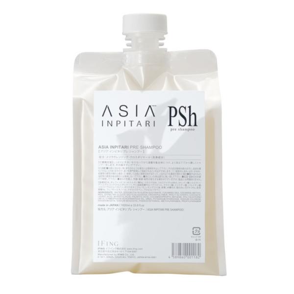インピタリの効果を引き上げる、プレシャンプー。＜ご使用方法＞しっかりと予洗いを行ってから適量を髪全体につけ、よく泡立ててから優しくシャンプーをします。その後すすいでください。