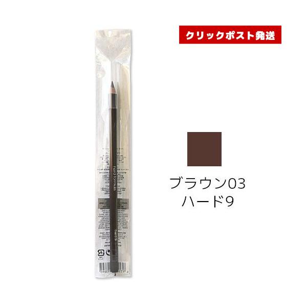 ■「なぎなた削り」に関するお知らせこちらの商品は、製品紹介に登場する「なぎなた形」に削られておりません。通常のペンシル削りとなります。芯を「なぎなた形」に削ることが出来るハードさを持っていることから、製品紹介文をそのまま掲載しております。ご...