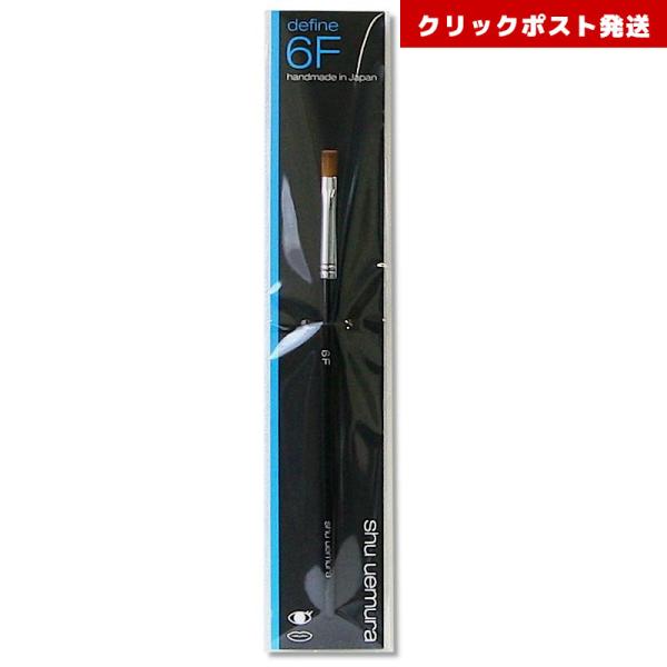 種類の異なるシンセティック ファイバーを最適な混合比でブレンド。リップを描いたり塗ったりするのに最も適したコントロールのしやすいサイズで、あらゆるリップカラーに適しています。アイシャドーの締め色カラーの塗布にもおすすめ。【シンセティック】 ...