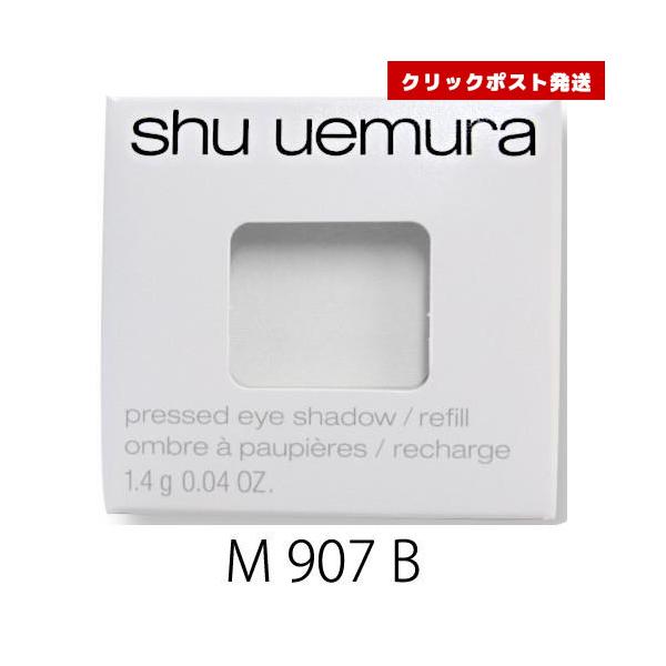 目元に立体感と奥行きを与える生まれ変わった7つのテクスチャー。見たままの鮮やかな発色が、一日中続く日本開発*のピグメント配合。*P 910 A、M 907 Bを除くケースは別売りです。クリックポスト発送の注意点：配送事故(破損含む)の補償は...