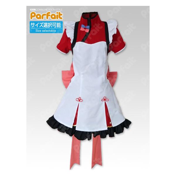 御城プロジェクト、成都城の御嬢衣装セットです。チャイナ服タイプの制服で、エプロンスカートと二重のスカートが特徴的です。サイズオーダーにつきましても、+3,000円にて対応しております。【セット内容】トップス、スカート、エプロンドレス、背中の...