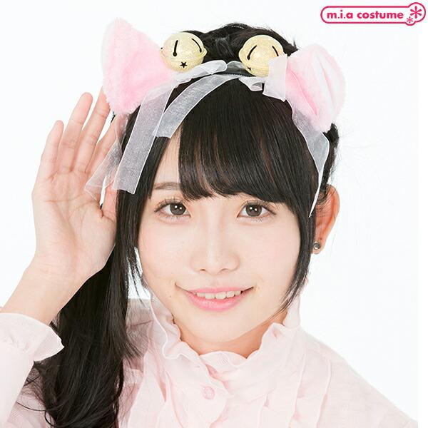 ねこみみにリボンと鈴がついてもっとキュートに！普通のねこみみじゃ物足りない…そんな方にｖ存在感があるので、目立ちます♪ネコミミ ねこみみ ねこ耳 ネコ耳 ねこミミ ネコみみ ケモミミ アクセサリー アクセ レディース 激安 プチプラ おしゃ...