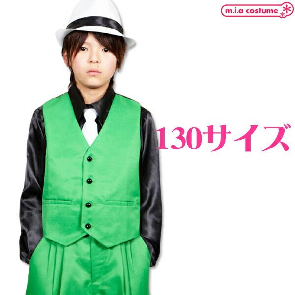 こちらもステージ衣装の定番！カラーベストの登場です。サテンシャツ等との相性も抜群！カラーベストのみでも、お手持ちの衣装と組み合わせて、あなただけの衣装を考えるのも楽しいですね！カラーも豊富な7色展開！両サイドポケット付きです。グリーン 緑 ...