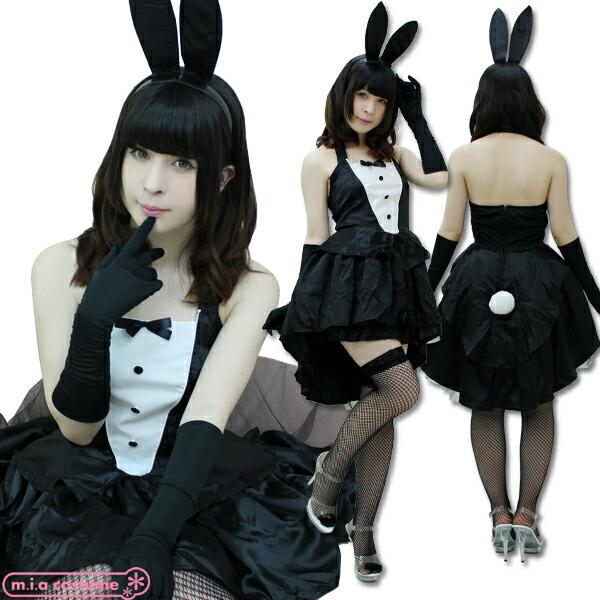 Pipi-fitch takes you out to a pop and cute Parallel world.Let's dress up and party!(Pipi-fitchのコスチュームはポップでキュートな別世界へ連れて行き...