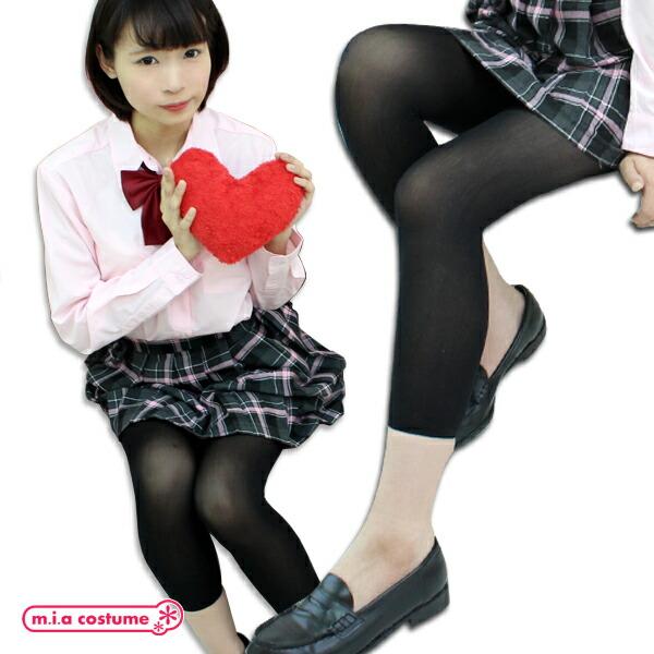 普段使いに抜群！七分丈のレギンス！星柄がポイントです☆厚すぎない！薄すぎない！人気の40デニールです！コスプレ メイド服 セーラー服 パーティグッズ ウェイトレス 衣装 コスチューム ハロウィン 女子高生 靴下 体操着 ブルマ 余興 体操服...