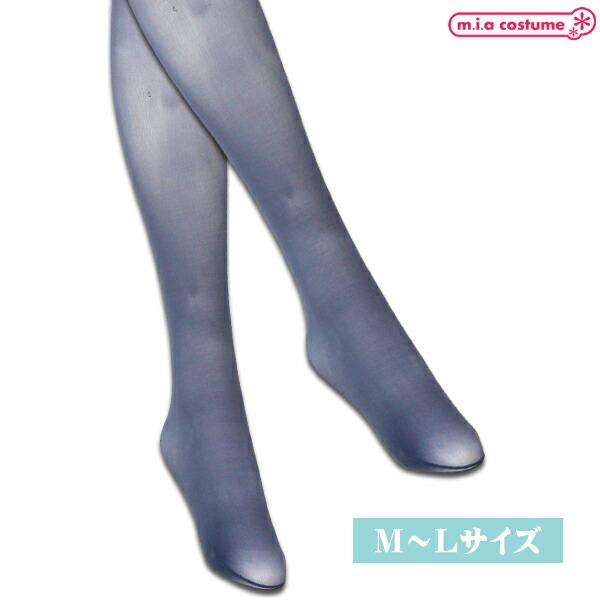 美しい透け感の30デニールタイツ！スーパーハイマルチでなめらかな肌触り！消臭素材を使用しているので、普段使いにばっちり☆コスプレ メイド服 セーラー服 パーティグッズ ウェイトレス 衣装 コスチューム ハロウィン 女子高生 靴下 体操着 ブ...
