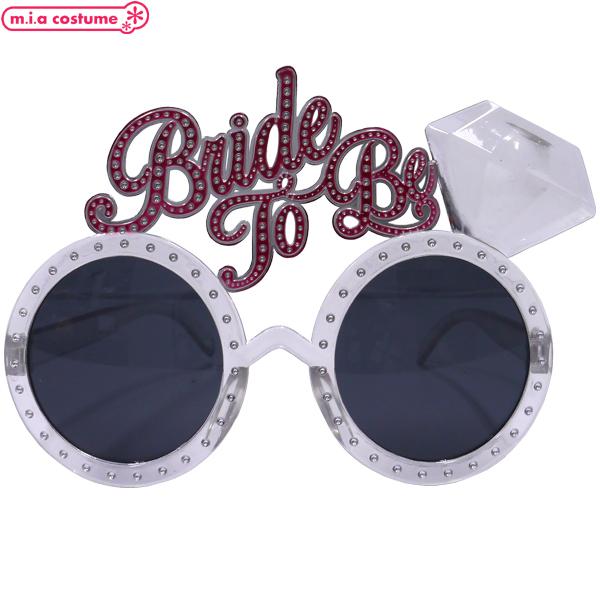 パーティで活躍するサングラス！おもしろサングラスで目立っちゃおう★お祭り、ハロウィン、仮装大会、文化祭、学園祭…何でもあり！「Bride to be」（ブライド・トゥー・ビー）とは、「もうすぐ結婚する花嫁」や「未来の花嫁」を意味する英語の表...