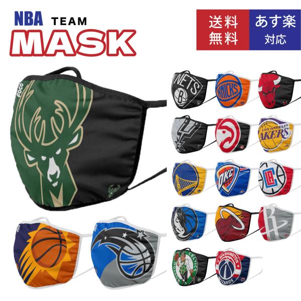 男女兼用のフリーサイズストレッチのきいたポリエステル素材洗濯可サイズ： 縦12cm × 横20cmバックス サンズ レイカーズ ウォリアーズ ブルズ ロケッツ ネッツ ウィザーズ スパーズ ホークス クリッパーズ ニックス ヒート マーベリ...