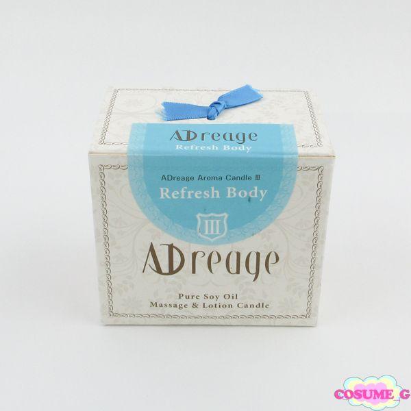 アドレアージュ アロマキャンドルIII リフレッシュボディ 100g 未開封 V805※外箱に少々汚れや傷みがございますので、ご理解のある方でお願いいたします。状態：未開封のお品物になります。