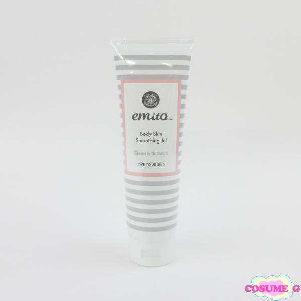 emito ボディスキンスムージング ジェル 200g 未開封 C631状態：未開封のお品物になります。