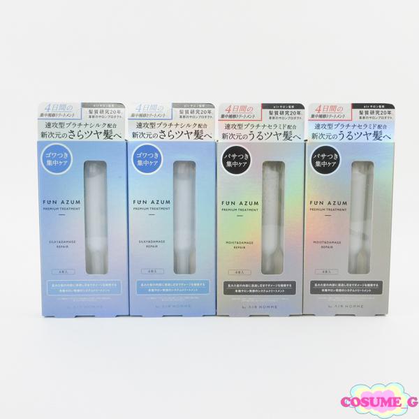 ファンアズム シルキー＆ダメージリペア モイスト＆ダメージリペア 集中トリートメント 10g×4 4点セット F21【セット内容】・ファンアズム モイスト＆ダメージリペア 集中トリートメント 10g×4・ファンアズム シルキー＆ダメージリペ...