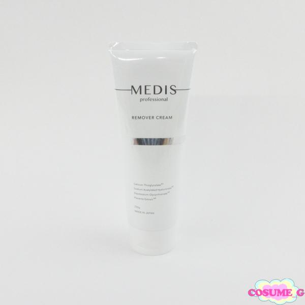 MEDIS メディス リムーバークリーム 230g 未開封 C705状態：未開封のお品物になります。