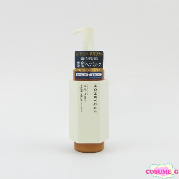 ボトルワークス ハニーク ナイトリペア 2WAY ヘアミルク モイスト 150ml 残量多 C770状態：残量9割程度のお品物になります。（容器込み：約212g）