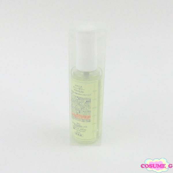 イグニス サニーサワー アロマミスト 50ml 残量多 C825状態：1〜2回試した程度のお品物になります。