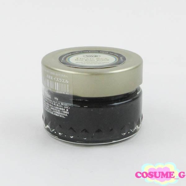 サボン ブラック ボディスクラブ デッドシー 60g 未開封 C858状態：未開封のお品物になります。