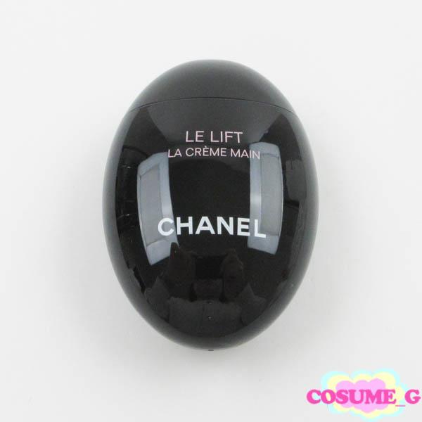 シャネル ル リフト ラ クレーム マン 50ml C863状態：※容器込み：77g。中身の判断がしにくい為、残量は重量をご参考下さい。