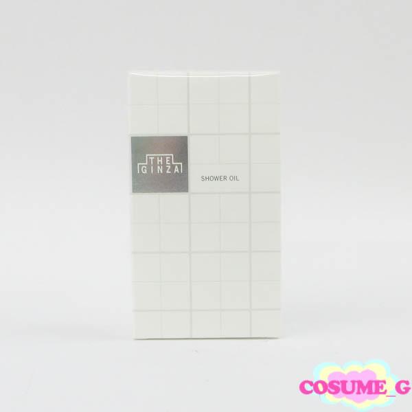 資生堂 ザ ギンザ シャワーオイル 180ml 未開封 C920状態：未開封のお品物になります。