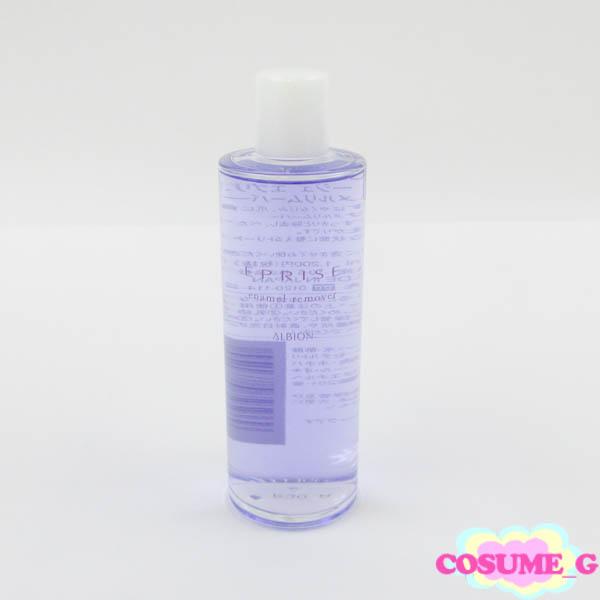 アルビオン エクサージュ エプリス エナメルリムーバー 120ml 未開封 V023状態：未開封のお品物になります。