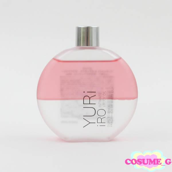 YURiiRO インティメイト＆ボディオイル ホワイトリリーの香り 100ml 残量多 C858状態：残量9割程度のお品物になります。