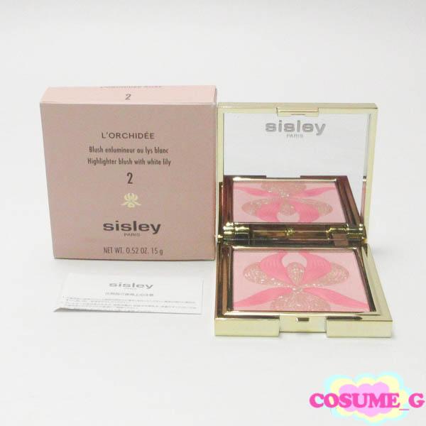 シスレー オーキッド ブラッシュ #2 オーキッド ローズ 未使用 C880状態：未使用のお品物になります。