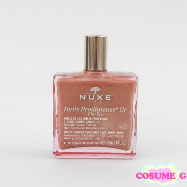 ニュクス NUXE プロディジュー フローラル ゴールド オイル  50ml 未開封 C995状態：未開封のお品物になります。