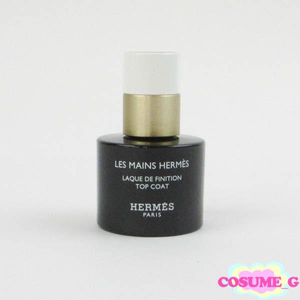 エルメス レ マン エルメス ラック ドゥ フィニション 15ml 残量多 V003状態：1〜2回試した程度のお品物になります。
