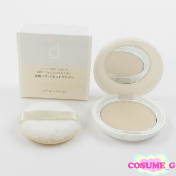 資生堂 d プログラム 薬用 エアリースキンケアヴェール 10g V025状態：残量8割程度のお品物になります。