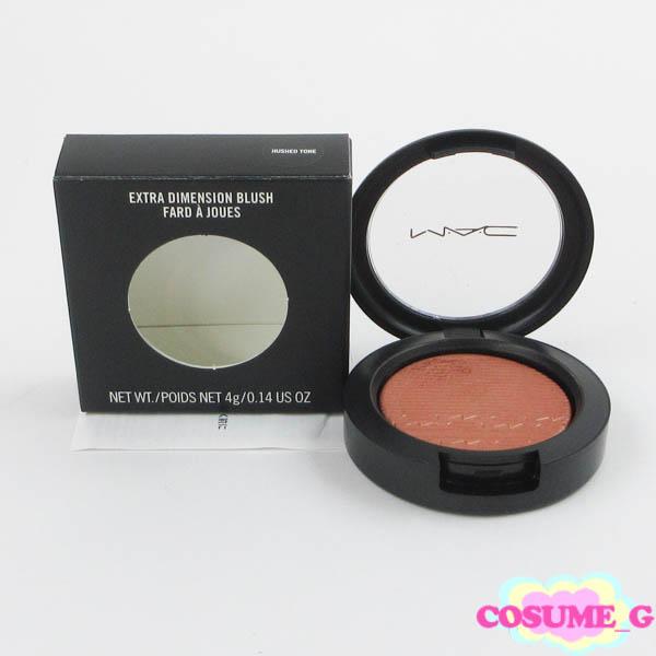 MAC エクストラ ディメンション ブラッシュ ハッシュド トーン 残量多 V011状態：残量9割程度のお品物になります。