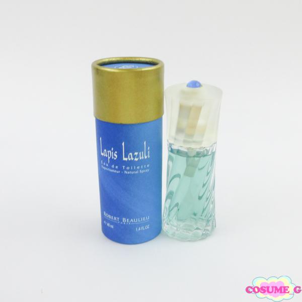 ロベール ビューリュー ROBERT BEAULIEU ラピスラズリ 40ml EDT 残量多 G789※浮遊物がございます、ご理解のある方でお願いします。状態：残量9割程度のお品物となります。