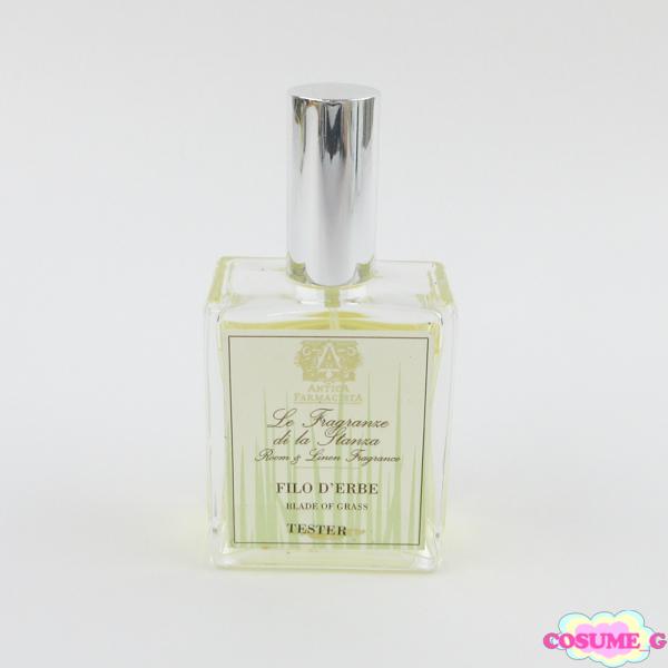 Antica Farmacista ルーム＆リネンスプレー BLADE OF GRASS G820※容量の記載がございません。容器のサイズは縦12cm(フタ込み)×幅6.1cm。サイズを参考にお願いします。※浮遊物がございます、ご理解のある...