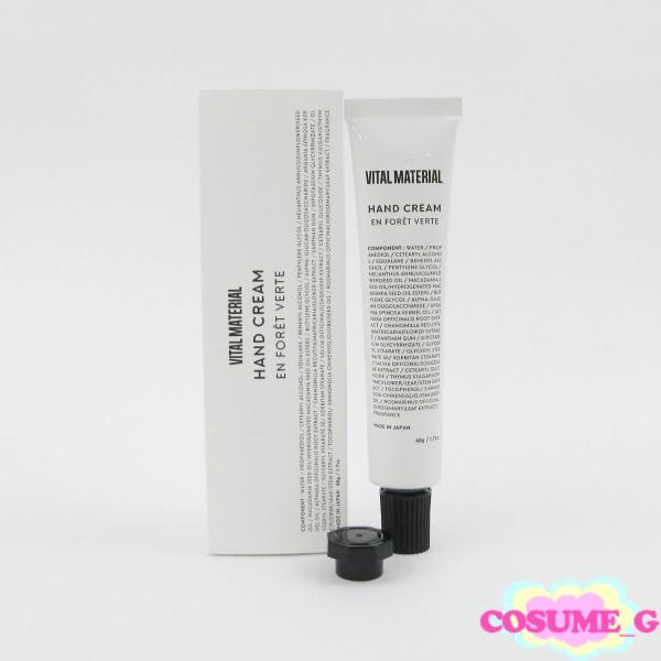 ヴァイタルマテリアル ハンドクリーム 深緑の森 48g 未開封 C848状態：未開封のお品物となります。