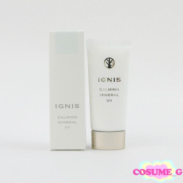 イグニス カーミング ミネラル UV 40g 未開封 C850状態：未開封のお品物となります。