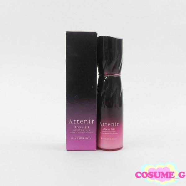 アテニア デイエマルジョン DLe 60ml C850状態：残量7割程度のお品物となります。（※容器込み：124g、グラムを参考にお願いします。)