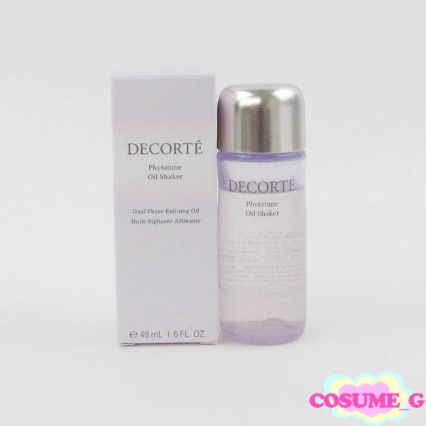 コスメデコルテ フィトチューン オイル シェイカー 48ml 残量多 C850状態：残量9割程度のお品物となります。