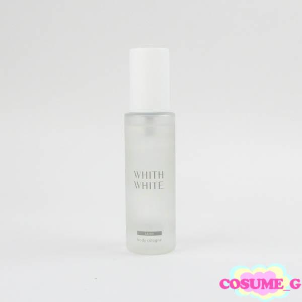 WHITH WHITE ボディコロン Beautiful in white サボン 100ml 残量多 G869状態：残量9割程度のお品物となります。