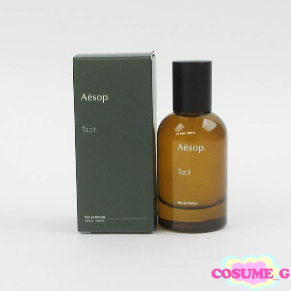 Aesop イソップ タシット オードパルファム 50ml EDP ほぼ未使用 G872※中身に浮遊物がございますので、ご理解のある方でお願い致します。状態：1〜2回試した程度のお品物となります。