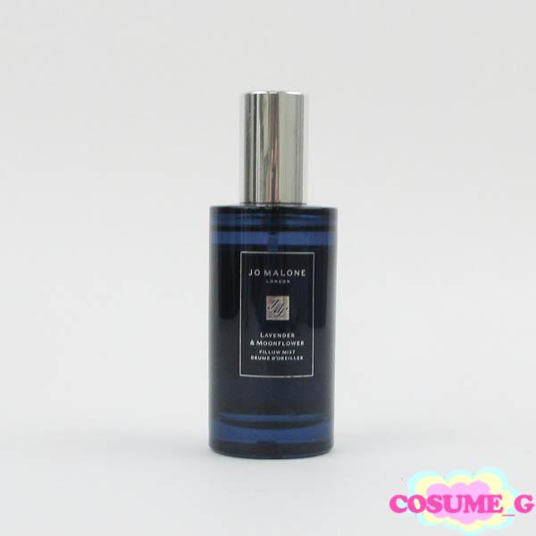 ジョー マローン ラベンダー ムーンフラワー ピロー ミスト 50ml 残量多 G878状態：残量9割程度のお品物となります。