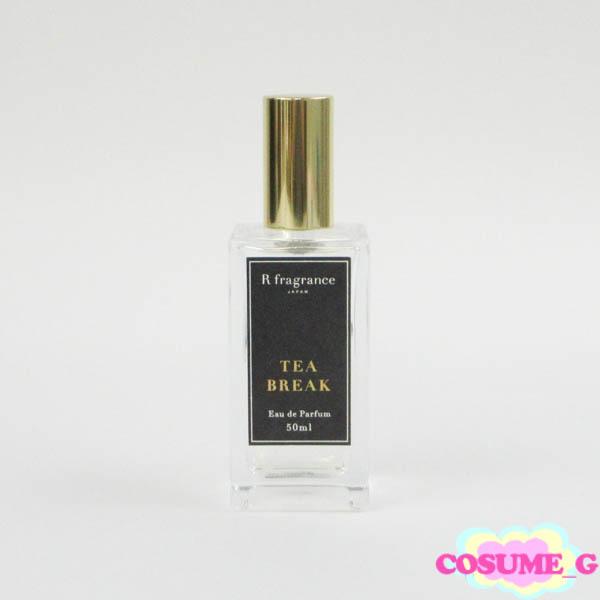 アールフレグランス ティーブレイク オードパルファン 50ml EDP G906※浮遊物がございます。ご理解のある方でお願い致します。状態：残量5割程度のお品物となります。