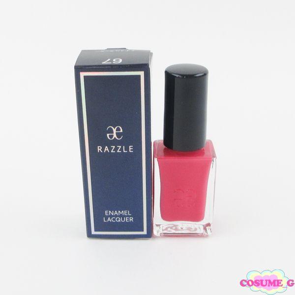 エレガンス ラズル エナメルラッカー #67 Vivid camelia 残量多 C393状態：残量9割程度のお品物になります。