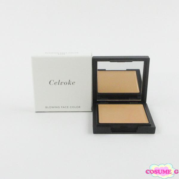 Celvoke セルヴォーク ブロウイングフェイスカラー EX03 未使用 C485状態：未使用のお品物になります。
