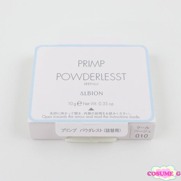 アルビオン プリンプ パウダレスト #010 レフィル 未開封 K20 状態：未開封のお品物になります。