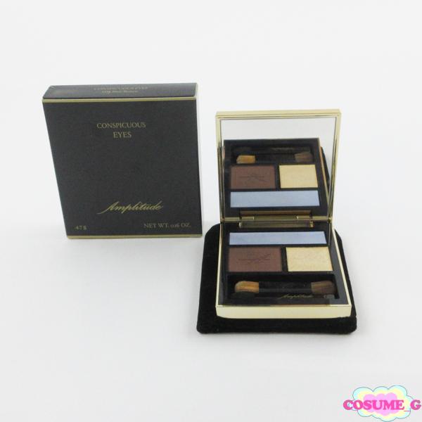 Amplitude アンプリチュード コンスピキュアス アイズ #09 ブルーブラウン 限定 残量多 C684状態：全体的に9割程度のお品物になります。